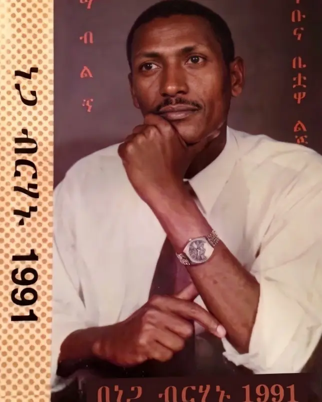 Zefenic | Ethiopian Music Player & Archive